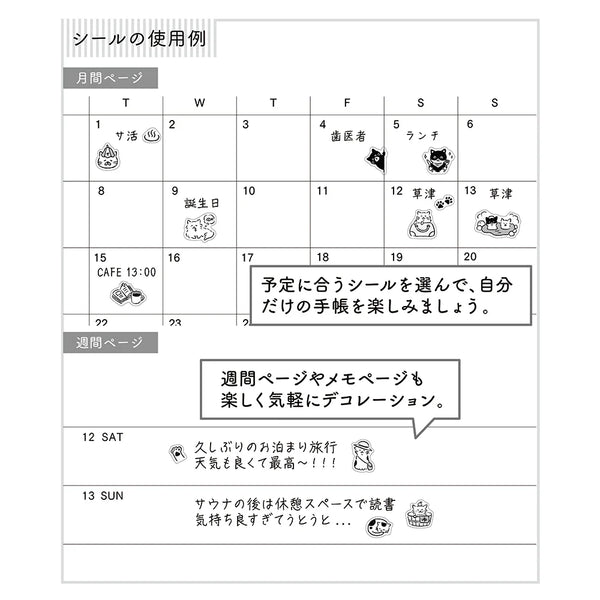 STICKERS PICTOGRAPH CAT — by Midori – Paperole